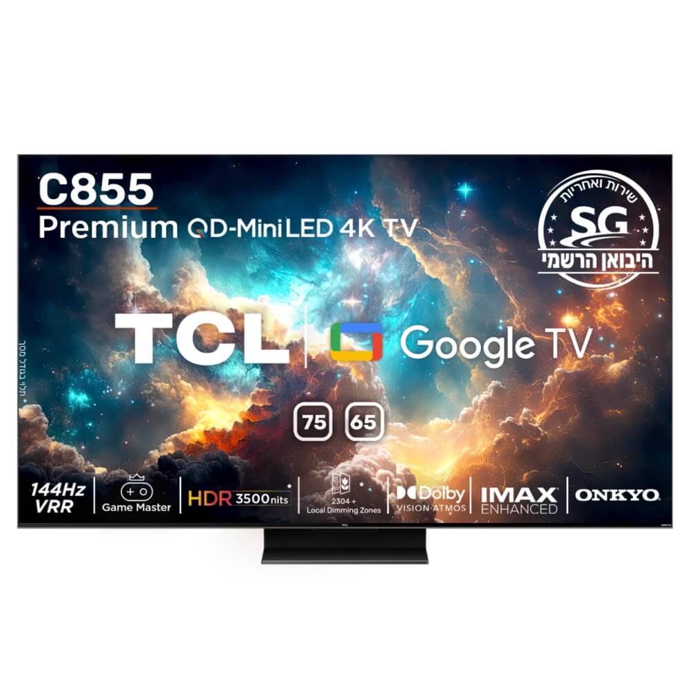 טלוויזיה חכמה 75'' TCL QLED MiniLED טי.סי.אל 75C855 | טלויזיות | מערכות ...