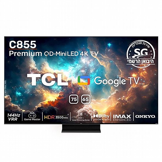 טלוויזיה חכמה 75'' TCL QLED MiniLED טי.סי.אל 75C855 | טלויזיות | מערכות צפיה ושמע